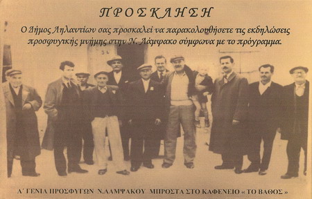 ΕΡΓΑΣΤΗΡΙ ΚΑΛΛΙΤΕΧΝΙΚΗΣ ΠΑΙΔΕΙΑΣ